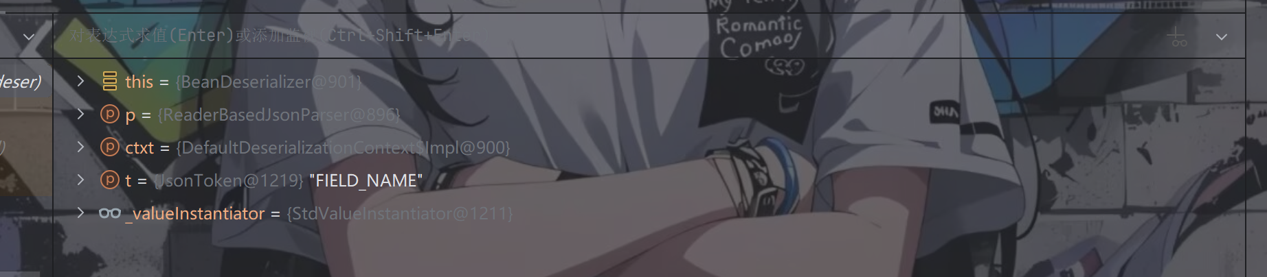 java反序列化之jackson - Sherlock